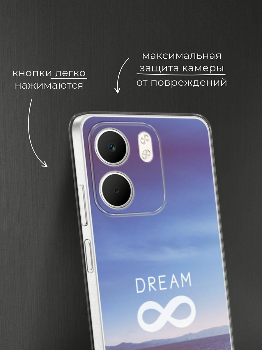Чехол на Oppo A5x / Оппо А5x с принтом "Dream бесконечность" — фото 1