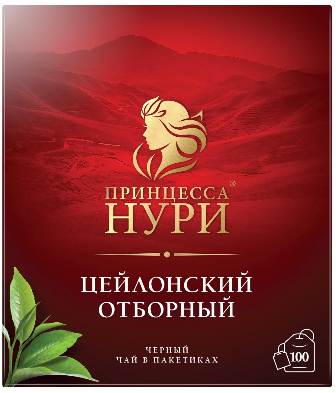 Чай Принцесса нури Цейлонский отборный(2гх100п) пак. черн.420998 1042571