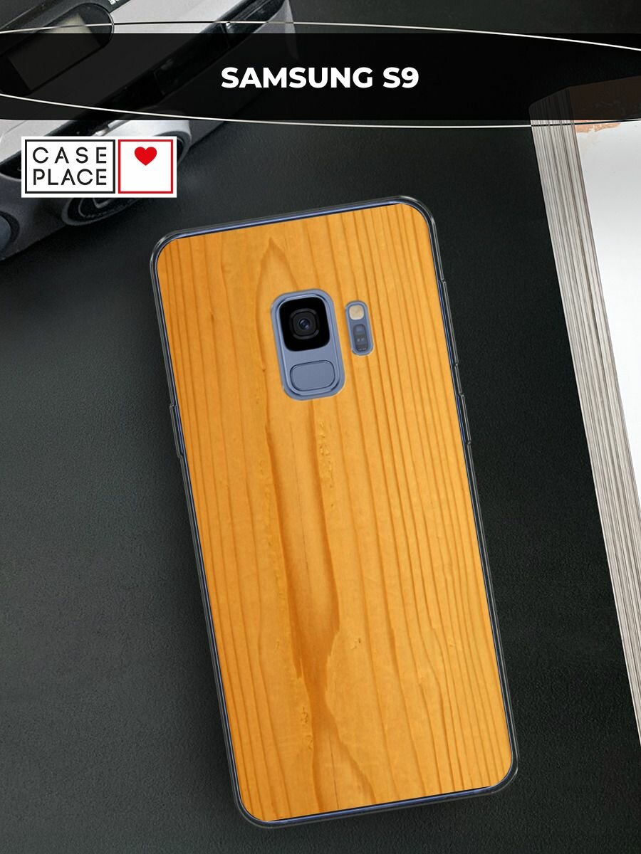 Чехол на Samsung Galaxy S9 / Самсунг Галакси С9 с принтом "Текстура дерево"
