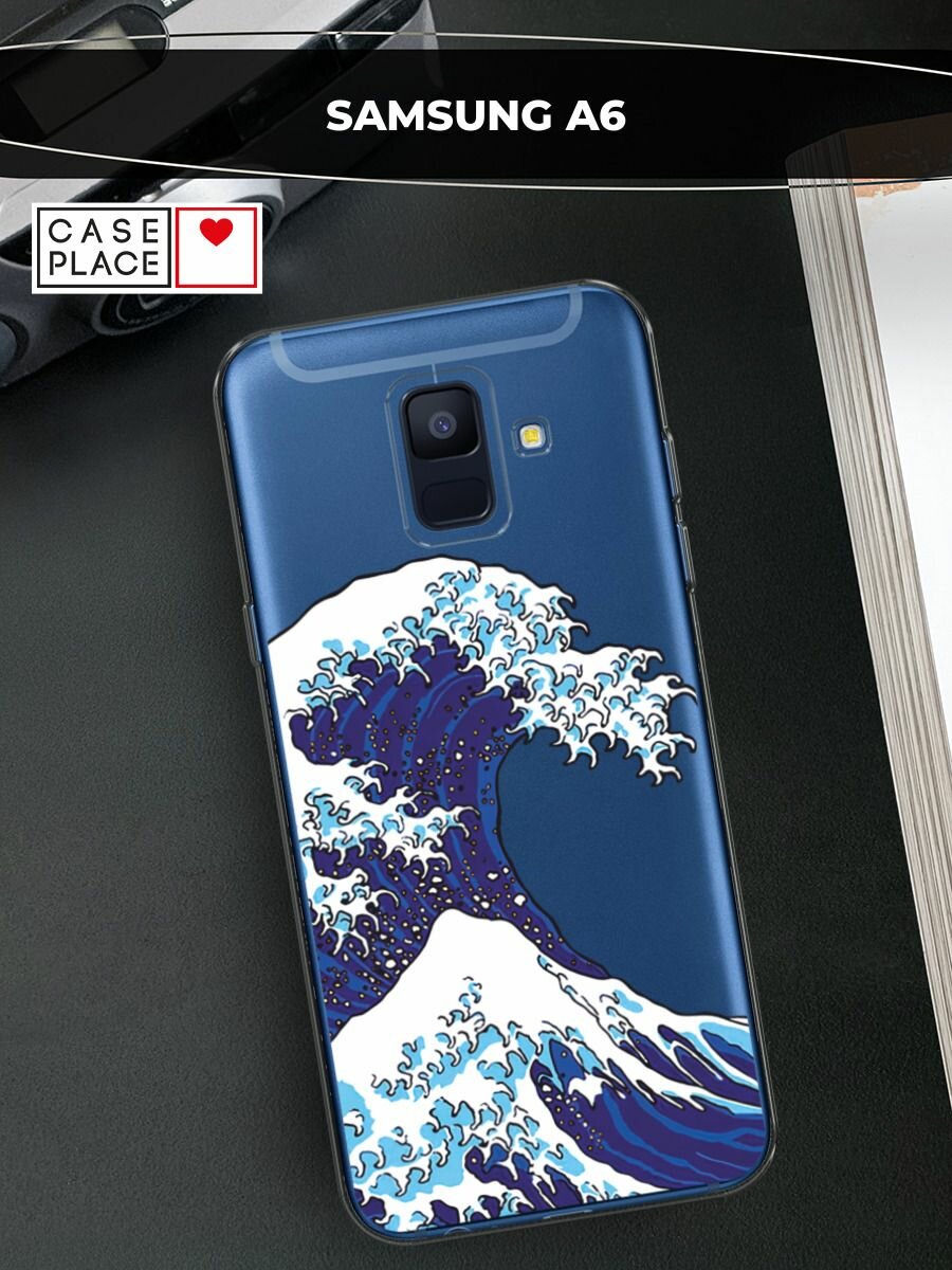 Чехол на Samsung Galaxy A6 / Самсунг Галакси А6 с принтом "Волна над Фудзи", прозрачный