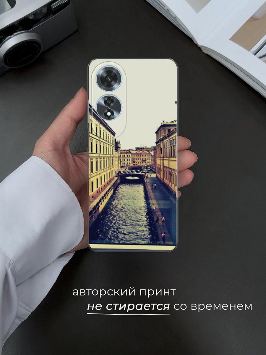 Силиконовый чехол на Oppo A60 / Оппо А60 с принтом "Санкт-Петербург" — фото 1