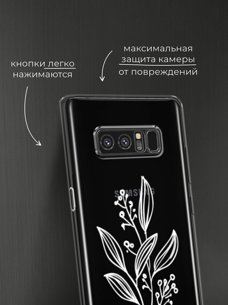 Чехол на Samsung Galaxy Note 8 / Самсунг Галакси Нот 8 с принтом "Ветка с листочками и цветами", прозрачный — фото 1