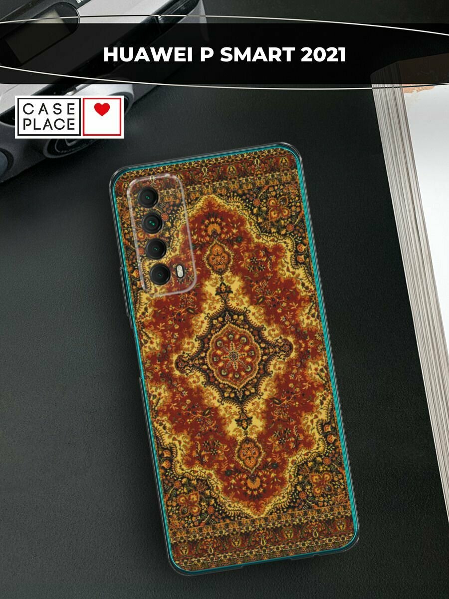 Чехол на Huawei P Smart 2021 / Хуавей П Смарт 2021 с принтом "Ковер"