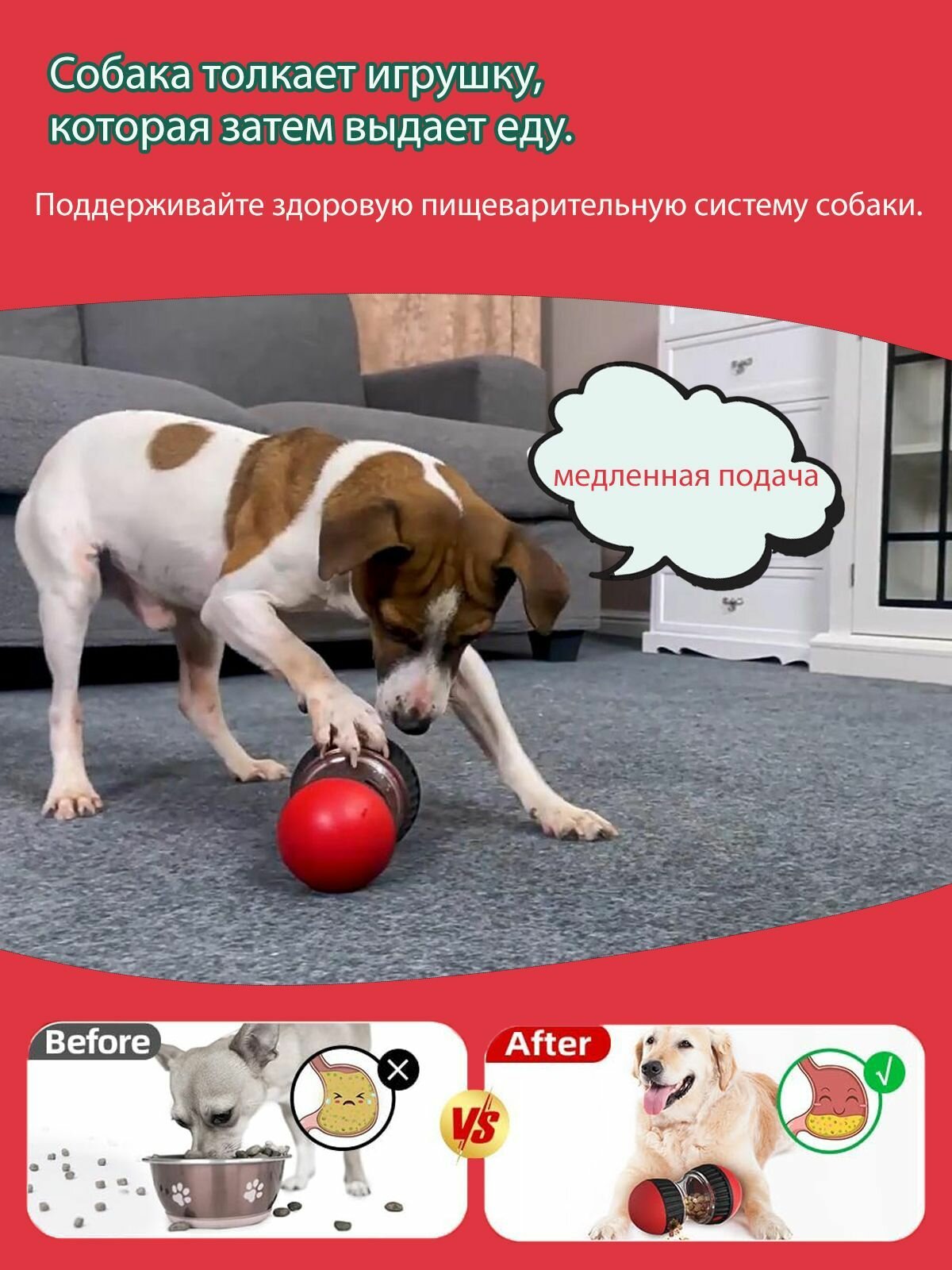 Интерактивная игрушка для собак, дозатор для корма, суперпрочный, интерактивная развивающая игрушка, Подходит для средних/маленьких собак/крупных пород и кошек-Праздничные подарки