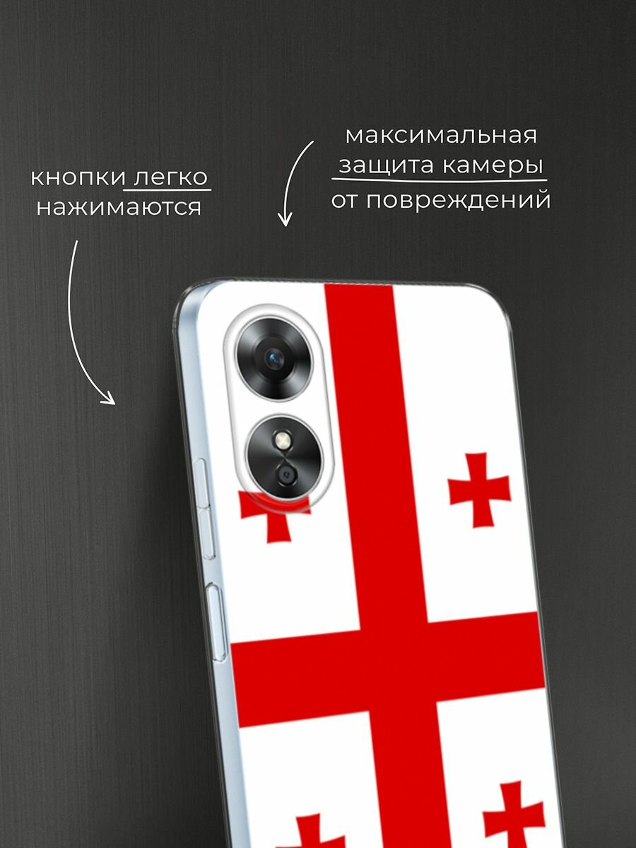 Силиконовый чехол на Oppo A17 / Оппо A17 с принтом "Флаг Грузии" — фото 1