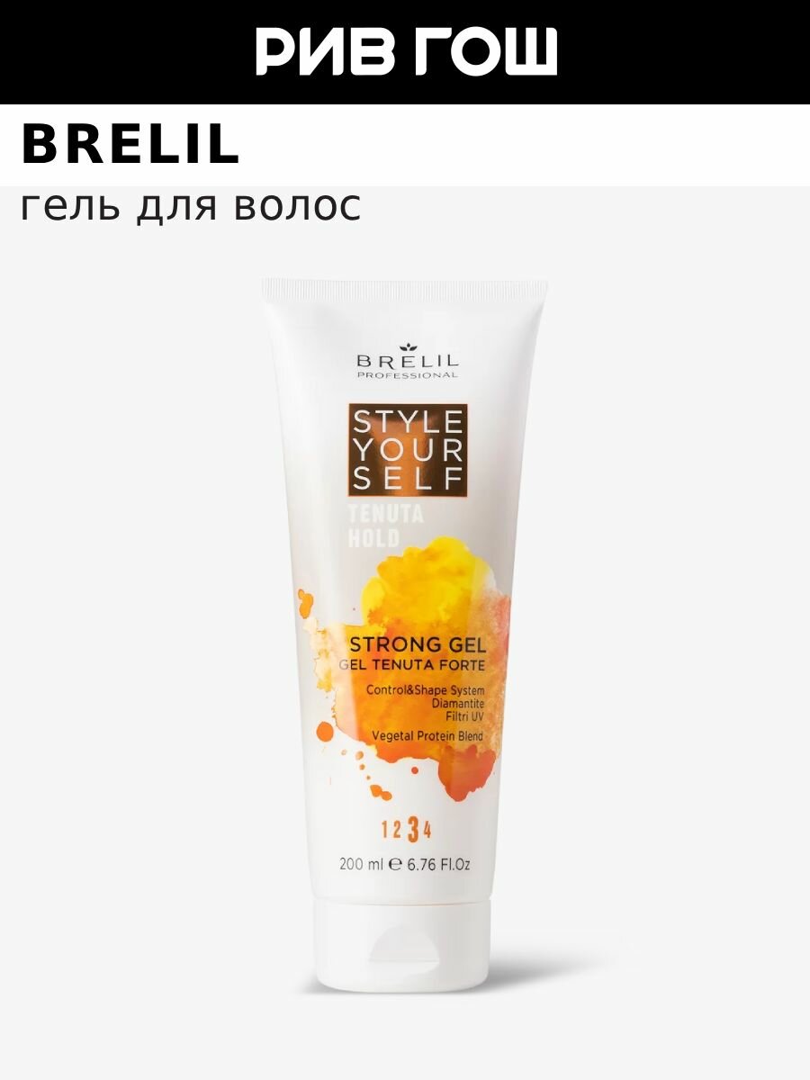BRELIL Style Your Self Гель для волос сильной фиксации, 200 мл