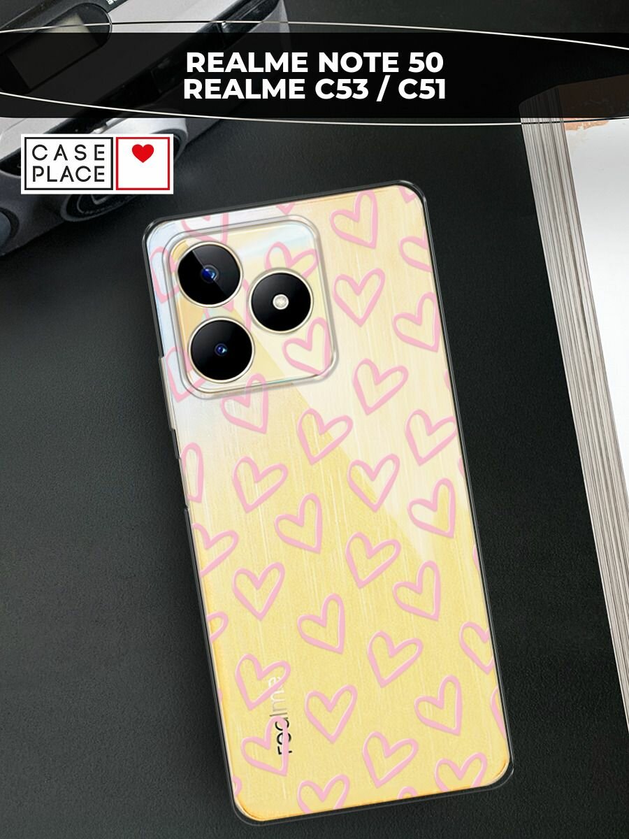 Чехол на Realme C53/C51 / Реалми С53/С51 с принтом "Сердца паттерн"