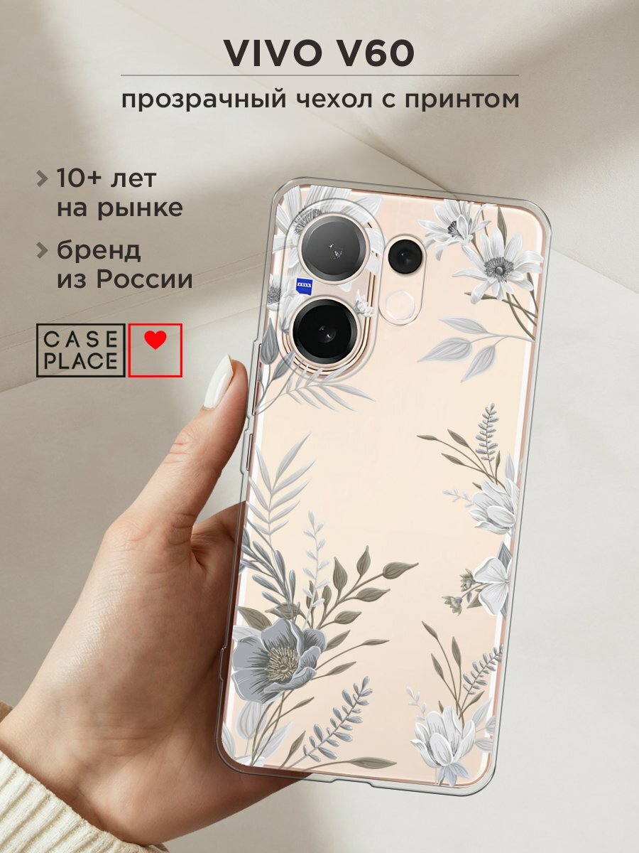 Чехол на Vivo V60 / Виво V60 с принтом "Цветы сепия 3"