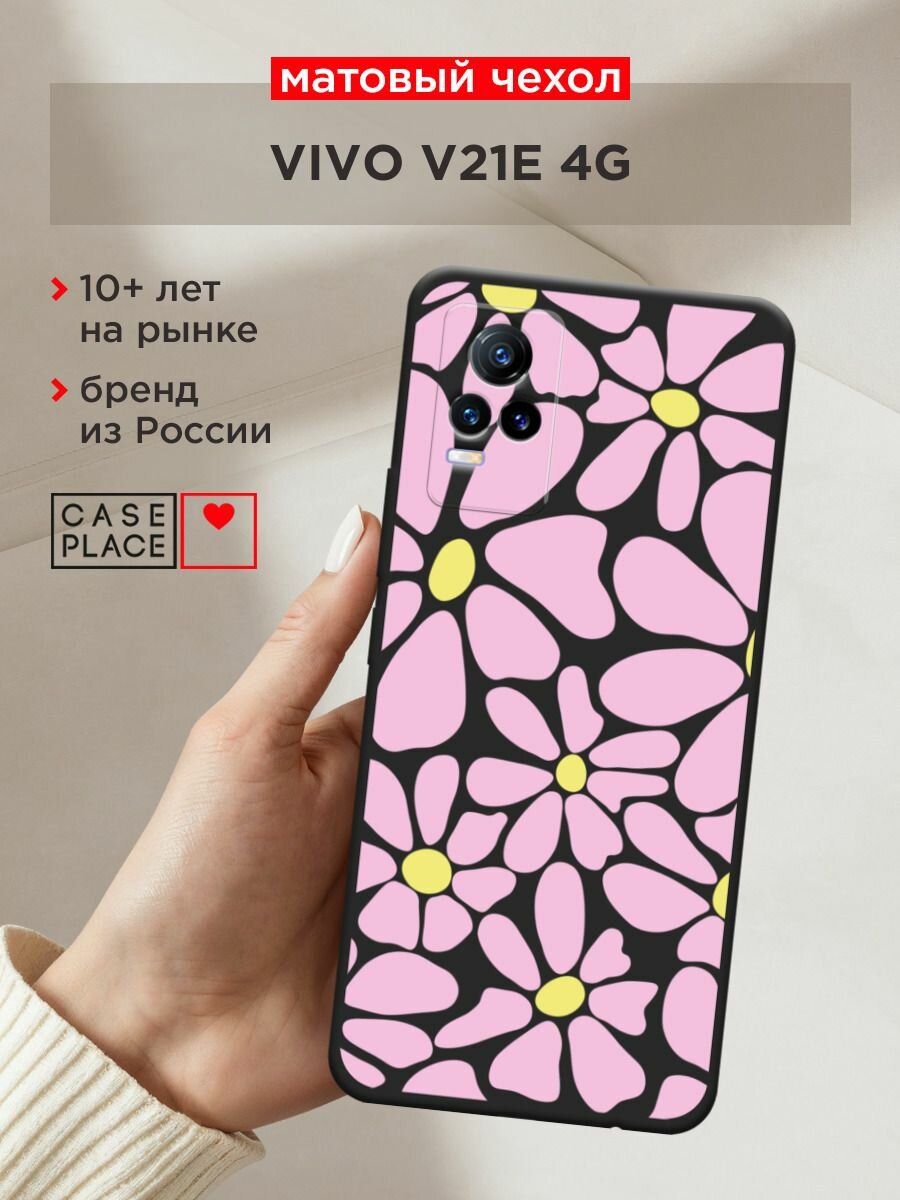 Чехол на Vivo V21e 4G / Виво V21e 4G с принтом "Розовые лепестки 2", прозрачный