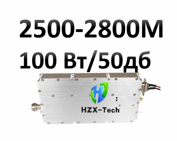 100 Вт Усилитель мощности RF 2500-2800