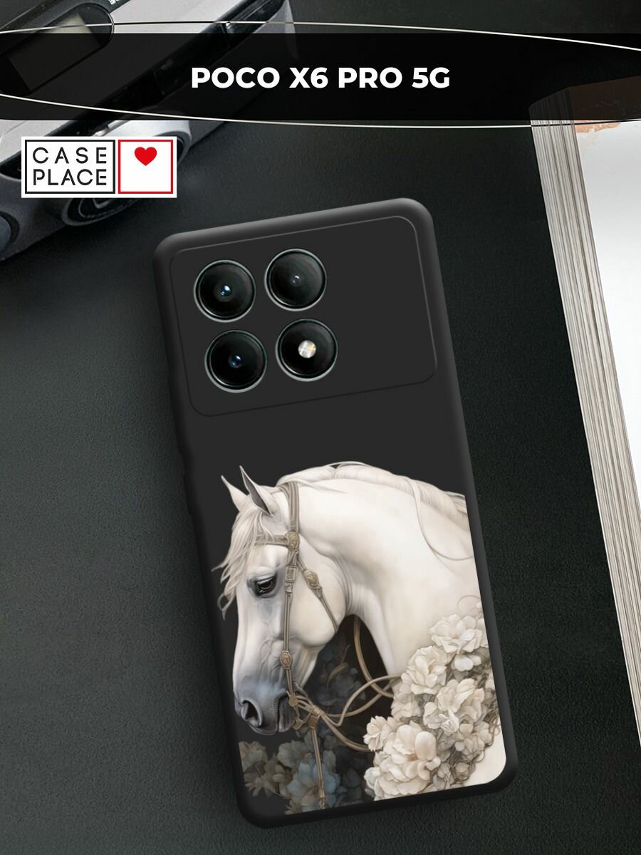Чехол на Xiaomi Poco X6 PRO 5G / Поко x6 pro с принтом "Благородный конь"