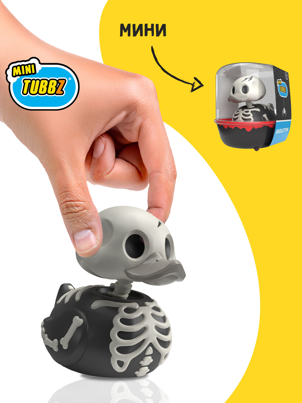 Фигурка-утка Tubbz Скелет (Mini), 5 см.