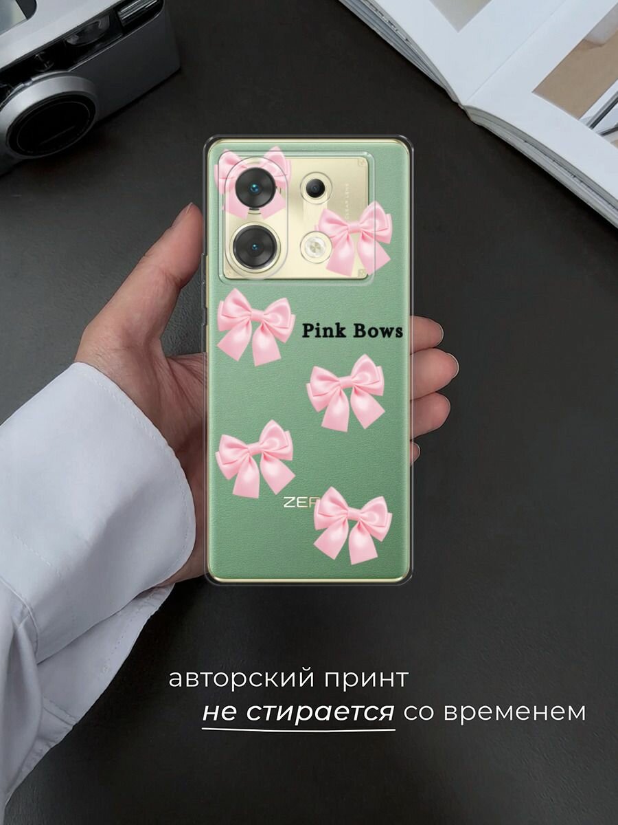 Чехол на Infinix Zero 30 5G / Инфиникс Зеро 30 5G с принтом "Pink Bows", прозрачный — фото 1