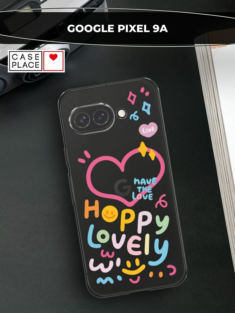 Чехол на Google Pixel 9a / Гугл Пиксель 9a с принтом "Happy lovely", прозрачный