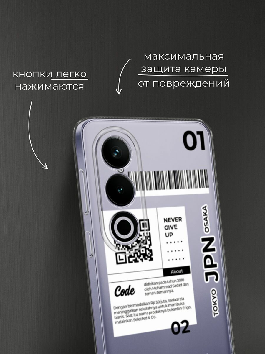 Чехол на Oneplus Ace 3V / Ван Плас Эйс 3V с принтом "JPN", прозрачный — фото 1