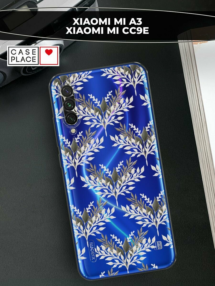 Чехол на Xiaomi Mi CC9E/Mi A3 / Сяоми Mi CC9E/Mi A3 с принтом "Хрупкая листва"
