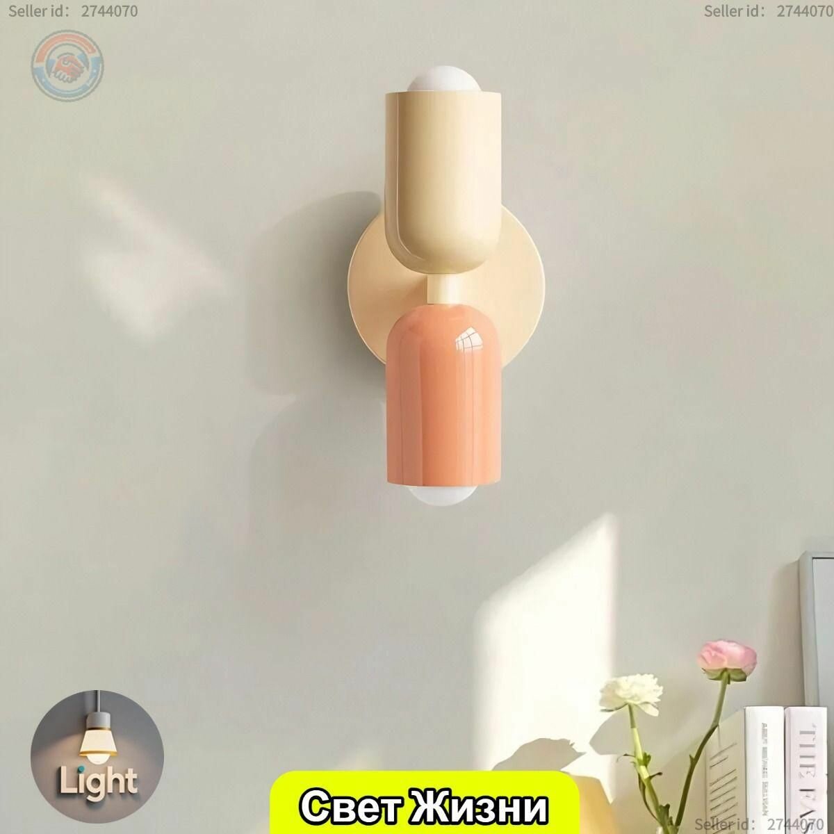 Бра настенное современное, тёплый и белый свет для спальни гостиной кухни, стильный светильник в стиле минимализм и скандинавский дизайн, устойчивый ABS корпус