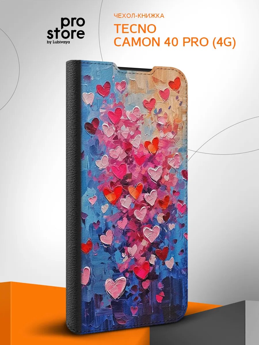 Чехол книжка на Tecno Camon 40 Pro (4G), Техно Камон 40 Про (4G), противоударный, с рисунком