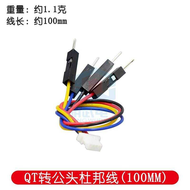 10шт Кабель JST1.0 SH1.0 4-контактный С Разъемом Male Dupont Для STEMMA QT/QWIIC Тип опции доставки: КабельQTкмужскомуDuPont100MM