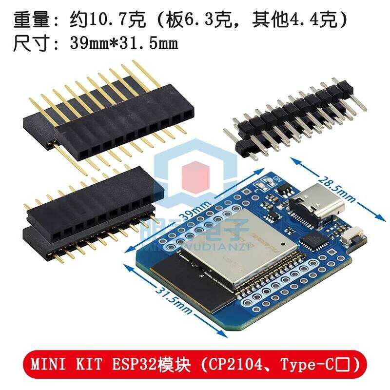 Модуль РазРаботки ESP32 Модуль ESP32/WiFi+Bluetooth+двухъядерный Процессор/совместим С ESP-32 Тип опции доставки: МИНИ-КОМПЛЕКТМодульESP322104Тип-C
