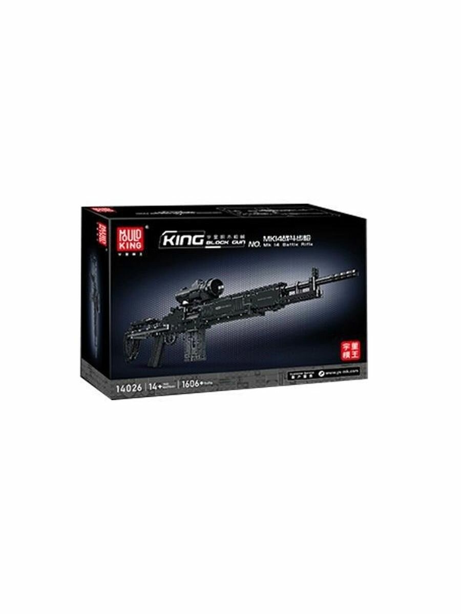 Конструктор Mould King 14026 Штурмовая винтовка МК14, 1606 деталь, Подарок на 23 февраля; Подарок мальчику на день рождение