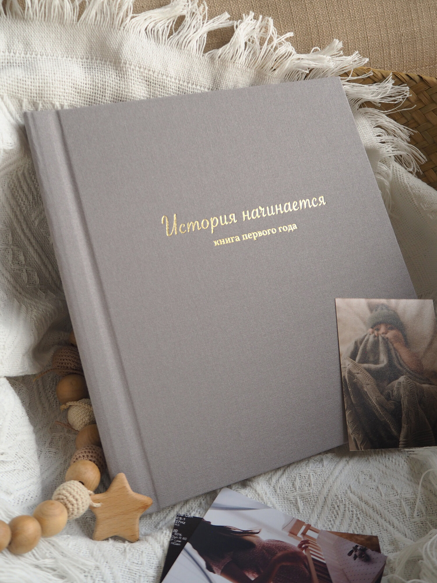 Детский фотоальбом для новорожденных. Первый альбом малыша. Подарок для новорожденного