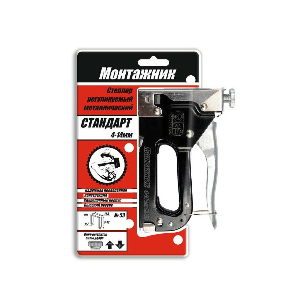 Монтажник Стандарт Степлер мебельный для скоб 4-14х0,7 мм в сборке мебели на объекте
