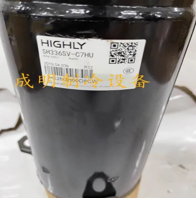 Компрессор HIGHLY SH307MV-C7HU/C8LQ1 SH336SV-C8LU SH336SC-C8LU 380 В SH307RV-C8LU SH307CV-C7HUA SH336MV-C7HG SH336SV-C7HU