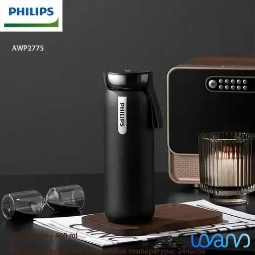 Термос Крышка-чашка, С подогревом, С термометром, 0.46 л