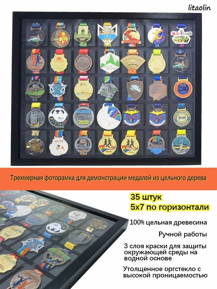 Держатель для медалей и наград Деревянная полка для демонстрации спортивных trophies с настенным креплением(на 35 медалей)