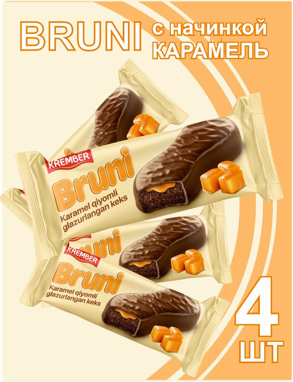 Кекс глазированный BRUNI c начинкой карамель 40г х 4шт