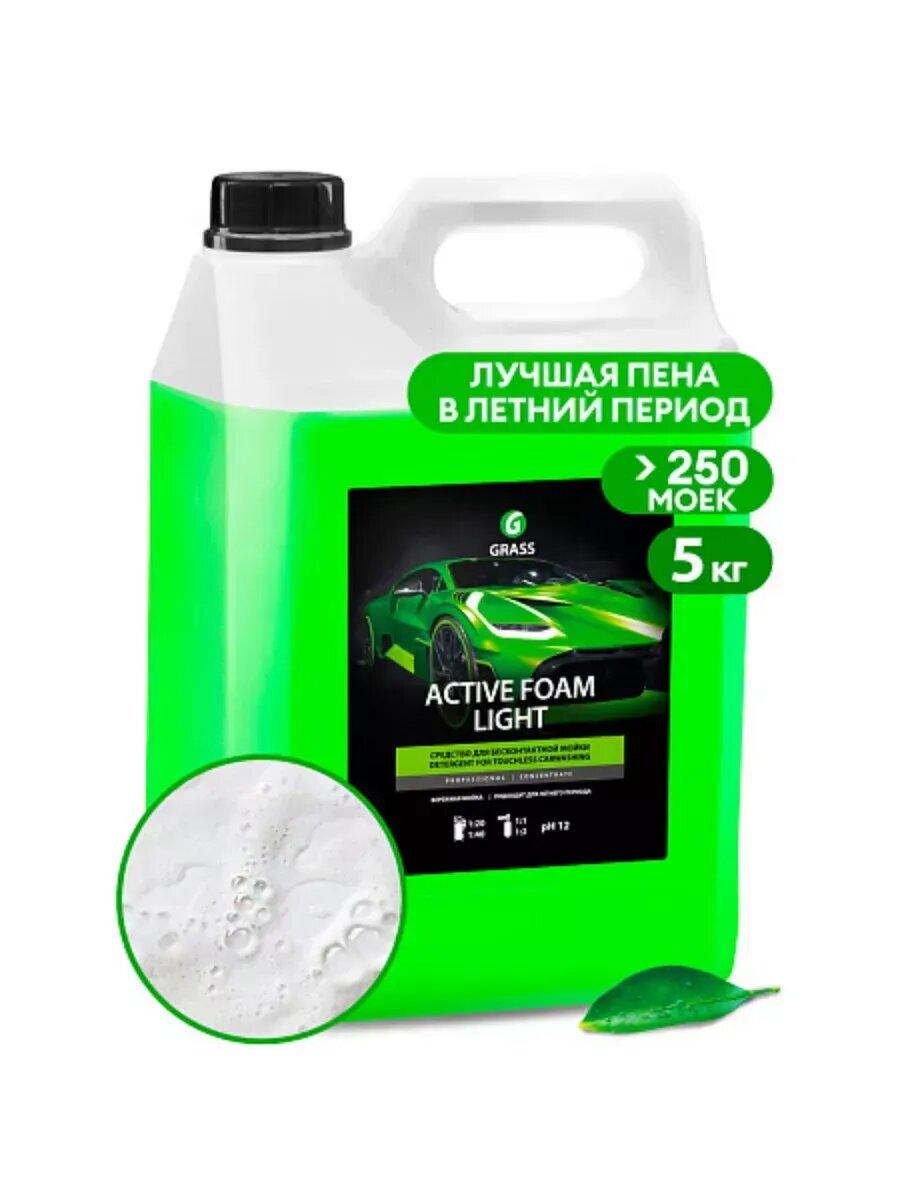 Активная пена Grass, для летней мойки,5л