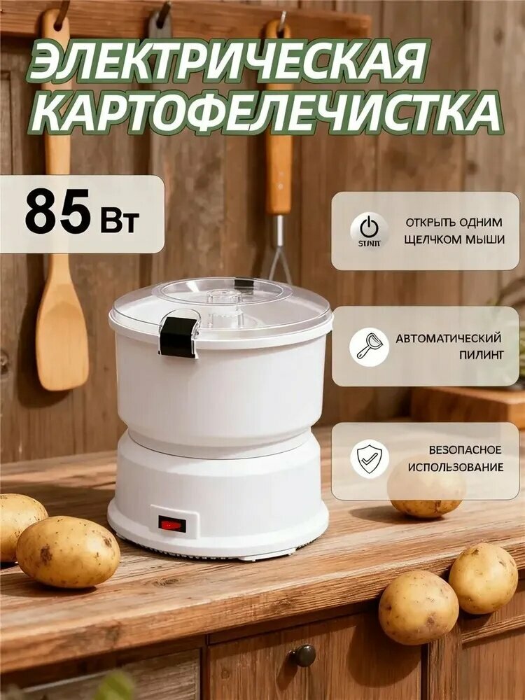 Электрический нож dianqi, прозрачный