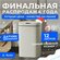 Мусорное ведро