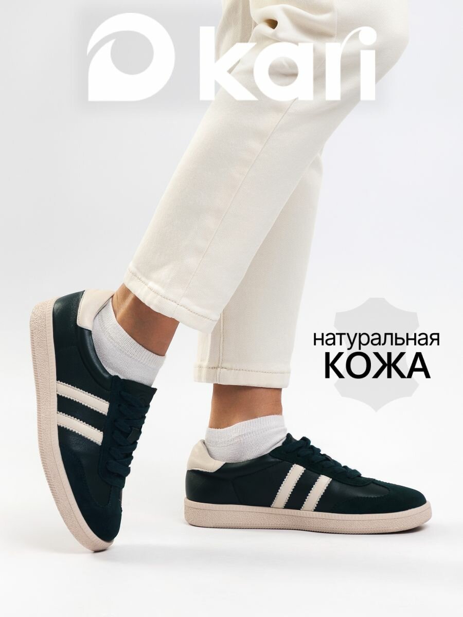 Кеды Осень-зима 2025