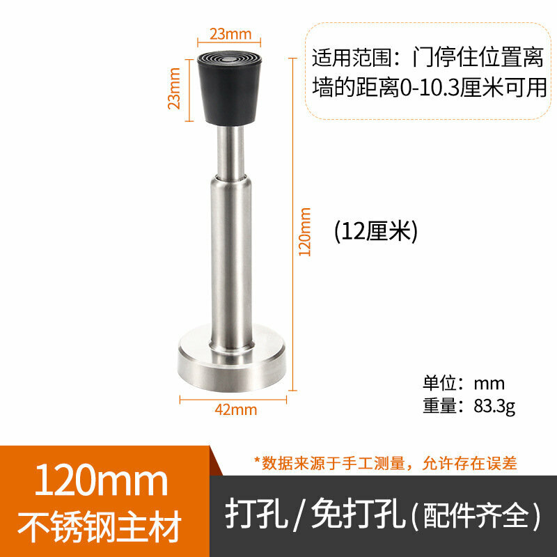 Дверной ограничитель, гидравлический буфер, выдвижное устройство против столкновений, ручка из нержавеющей стали и резины, защитник дверного замка