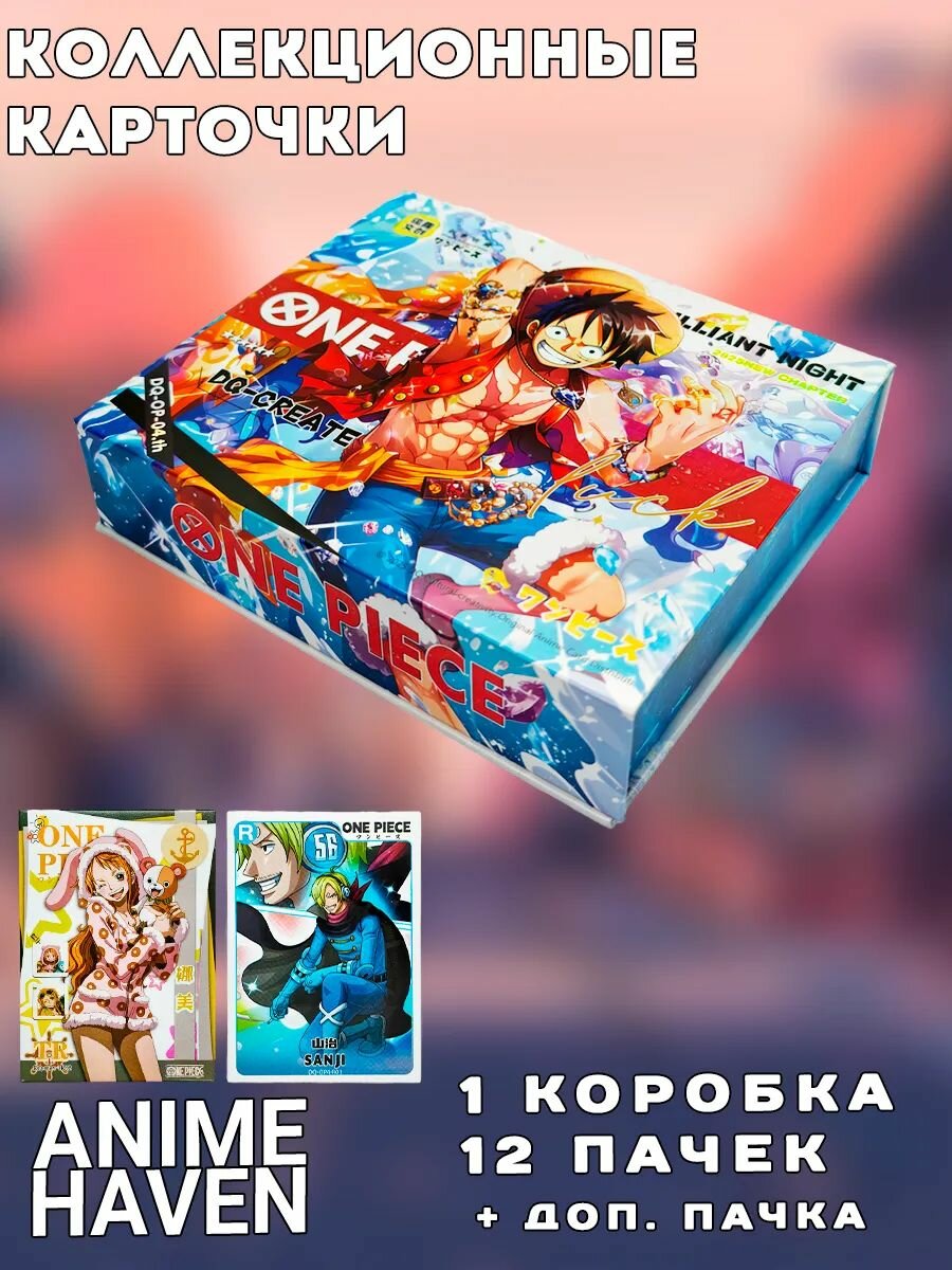 Коллекционные карточки аниме Ван Пис / One Piece/ Большой Куш