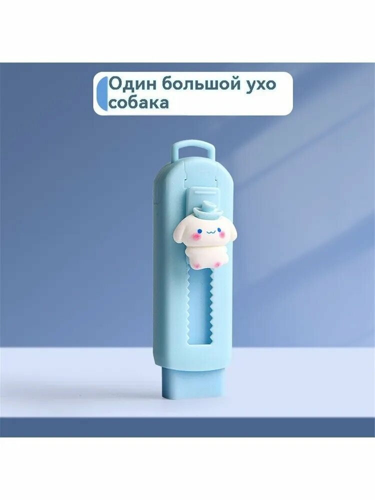 Новый продукт 2025 годаНабор ластиков для школы без пыли с мультяшными персонажами (Капибара, Моё Мелоди, Панда) - Подарок на 1 Сентября