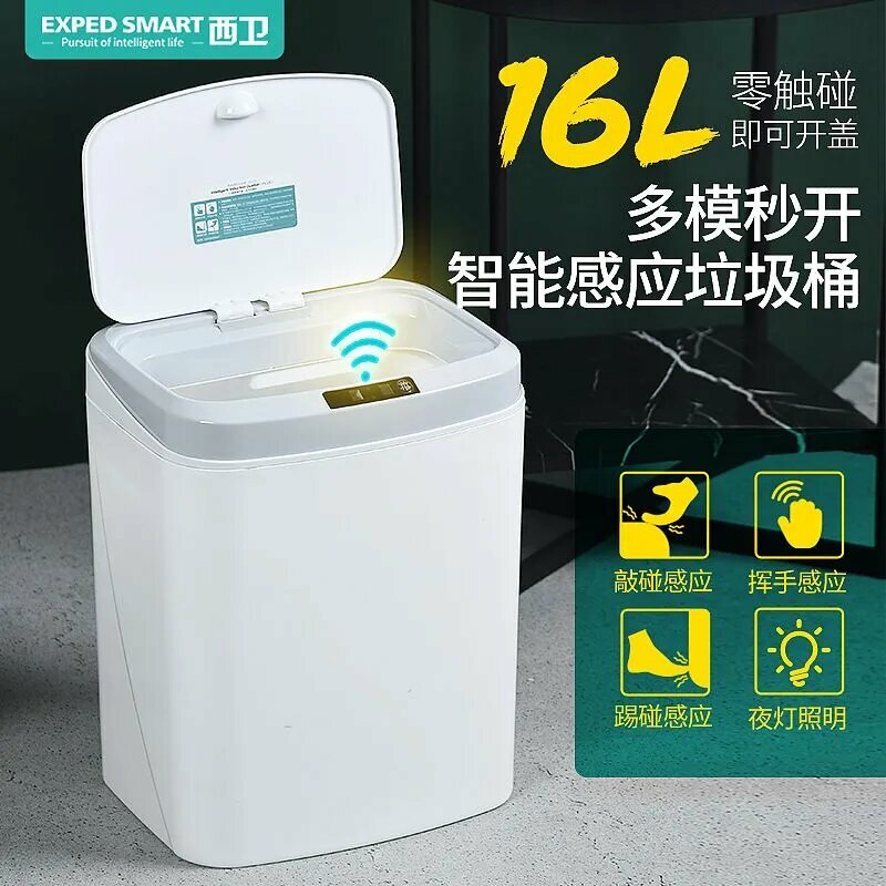 Утилизатор подгузников