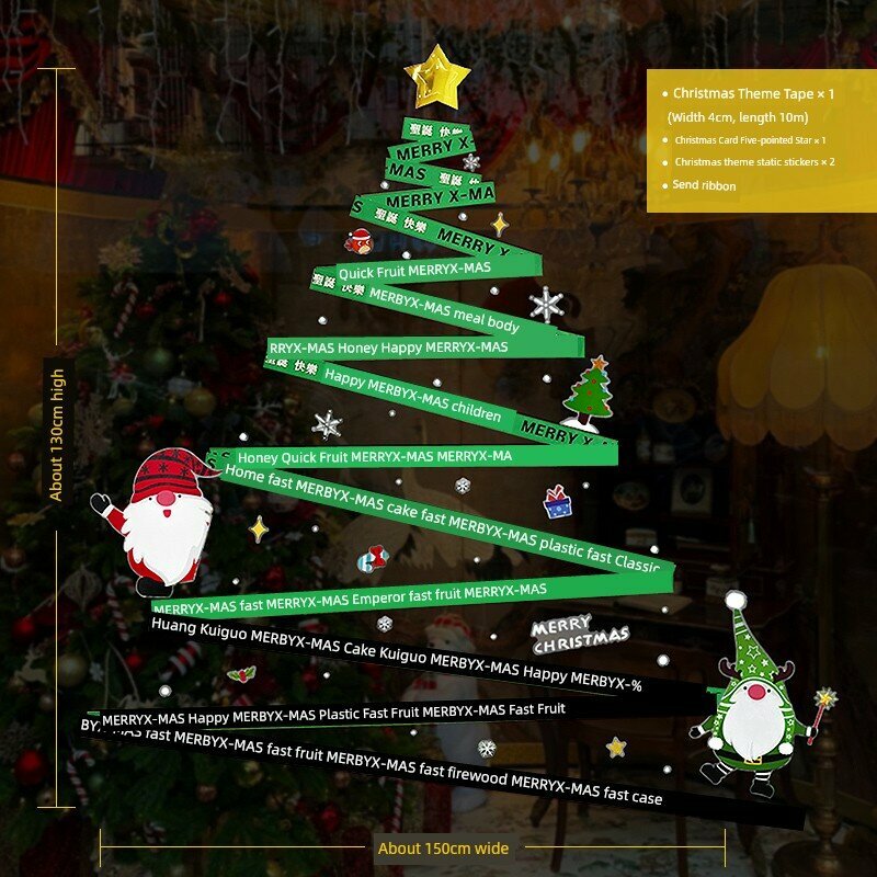 Декоративная лента с рождественской елкой, DIY F стиль, для стен и окон