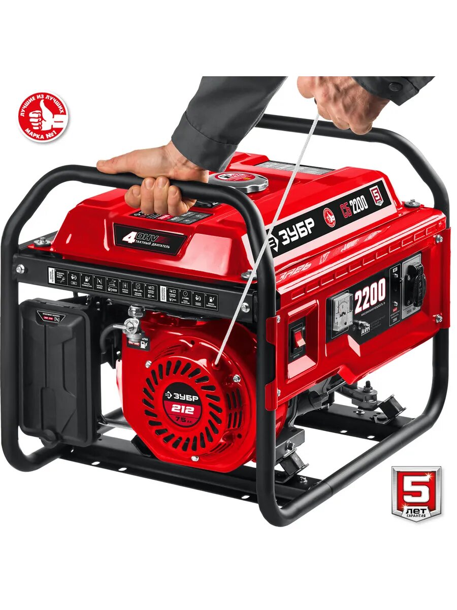 2200 Вт, бензиновый генератор