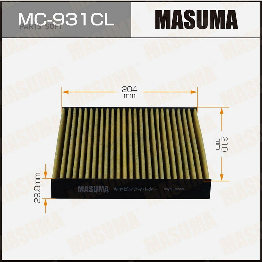 Фильтр салона угольный MASUMA MC-931CL | цена за 1 шт