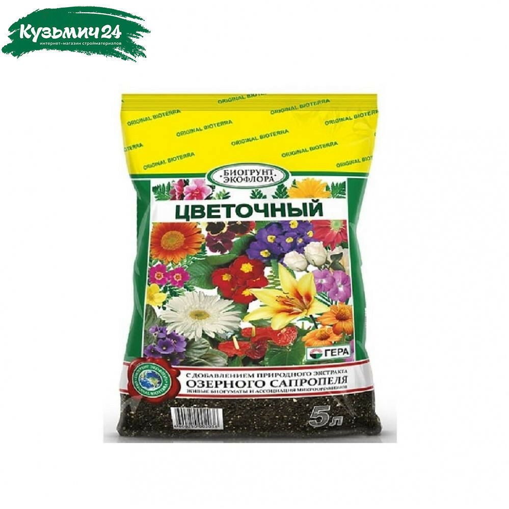 Грунт Гера Биогрунт Экофлора Цветочный Универсальный для растений и семян, 5 л