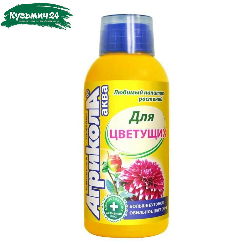Удобрение жидкое для цветущих Агрикола 250 мл 43596