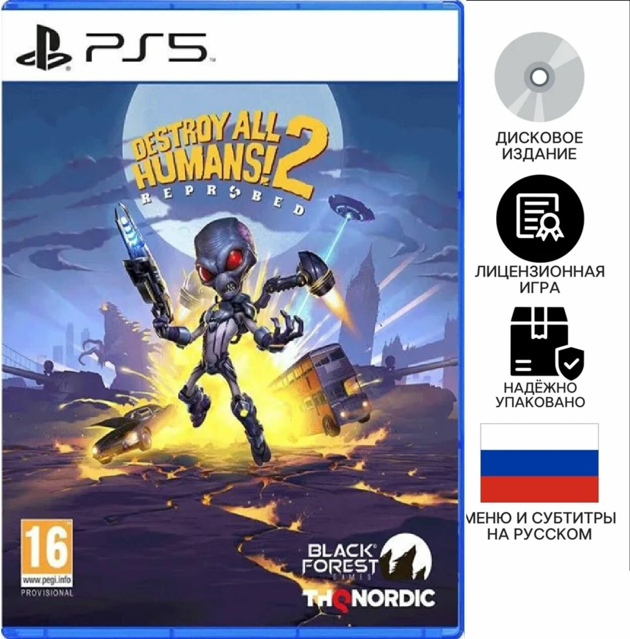 Игра Destroy All Humans 2 (русские субтитры) PS5