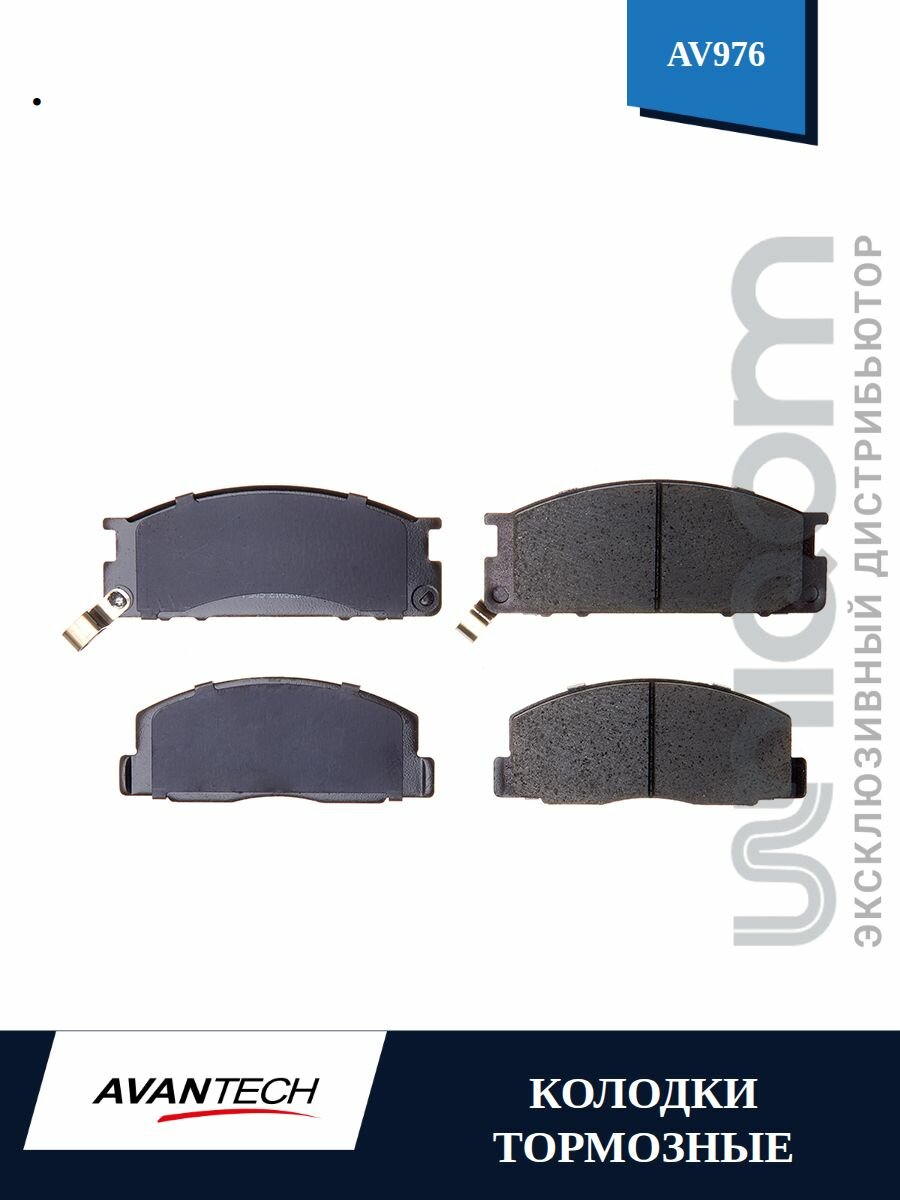 Колодки тормозные дисковые передние с противоскрипной пластиной TOYOTA LITE TOWN ACE AVANTECH AV976