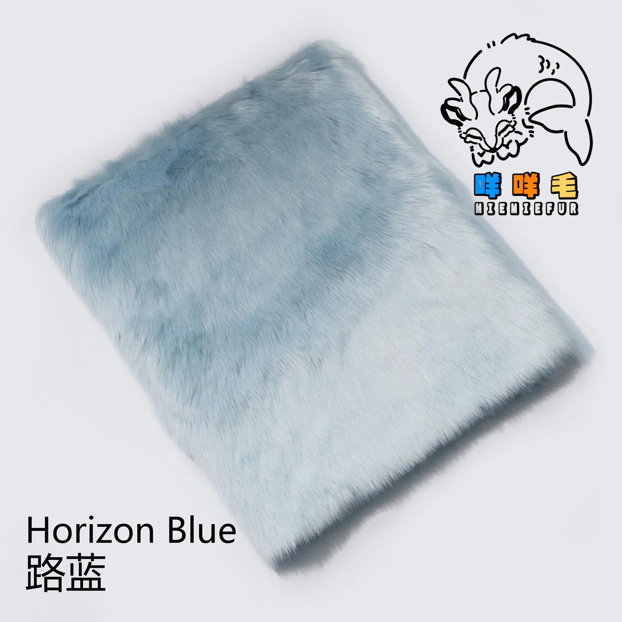 Искусственный мех Horizon Blue, 3 см, голубой