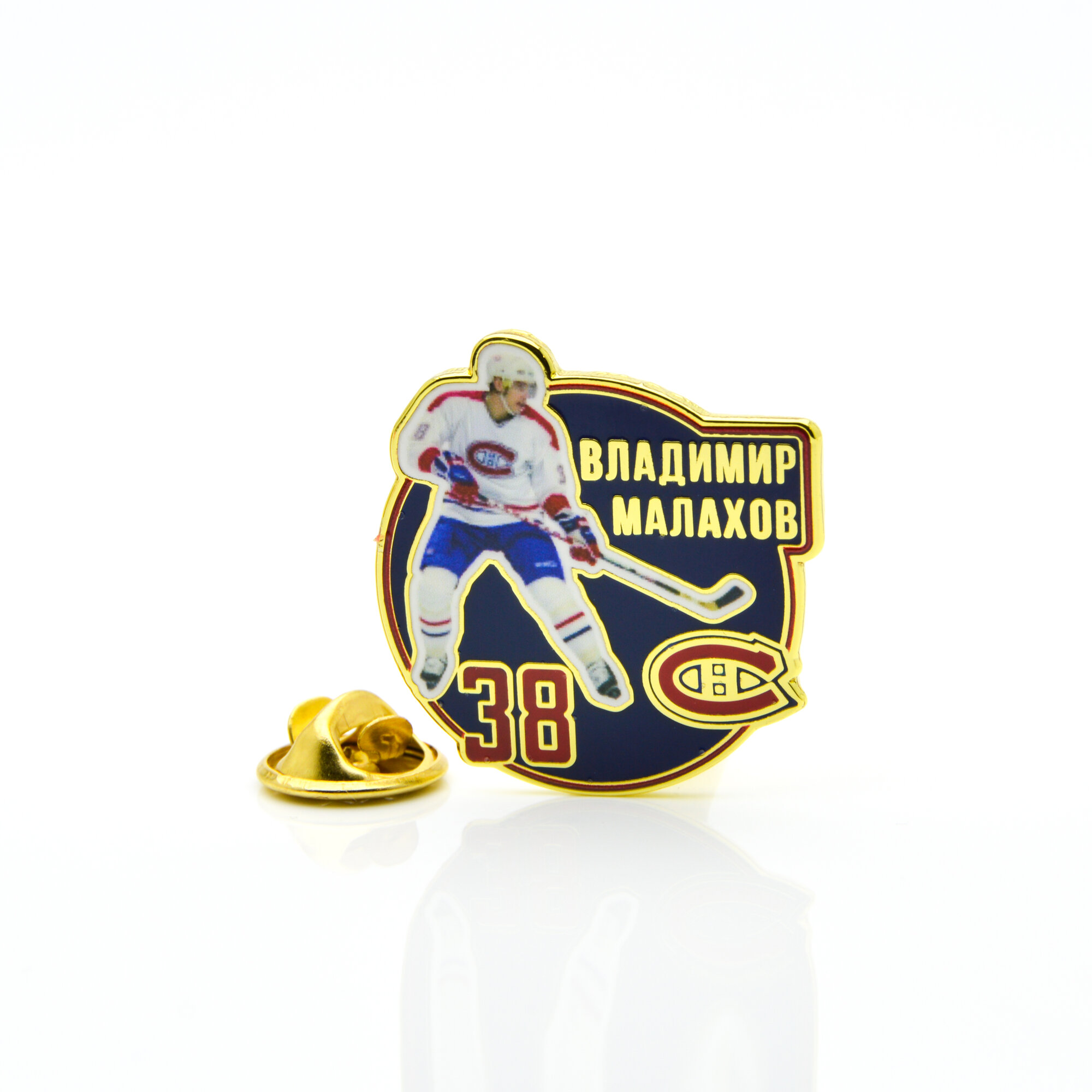 Хоккейный значок Звезда NHL Владимир Малахов №38