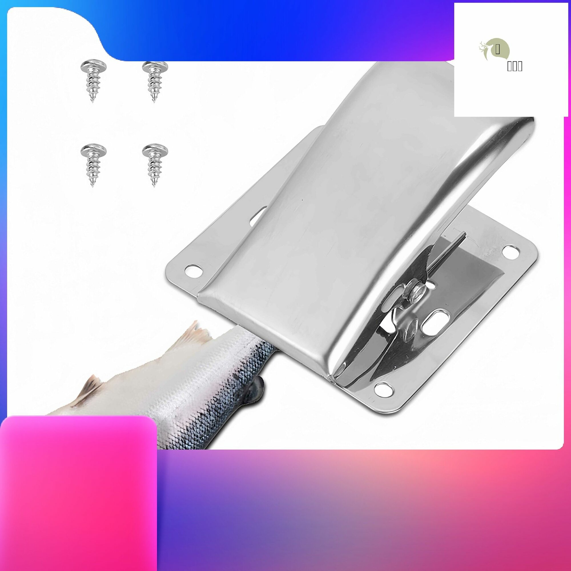 Эксклюзивный фиксатор для рыбной чистки