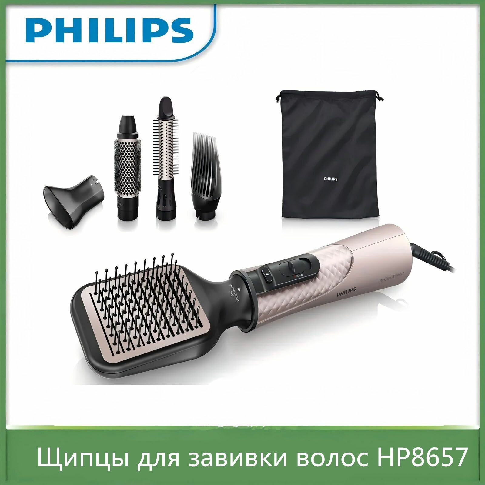 Philips Фен-щетка для волос 1790419716-AA 54 Вт, скоростей 2, кол-во насадок 1, лиловый